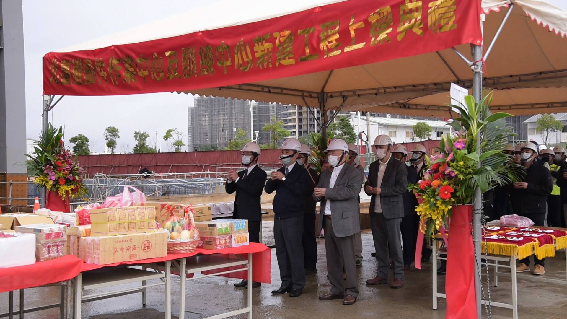 Beam-Raising Ceremony of the Northern Taiwan Mail Operation Center and ...